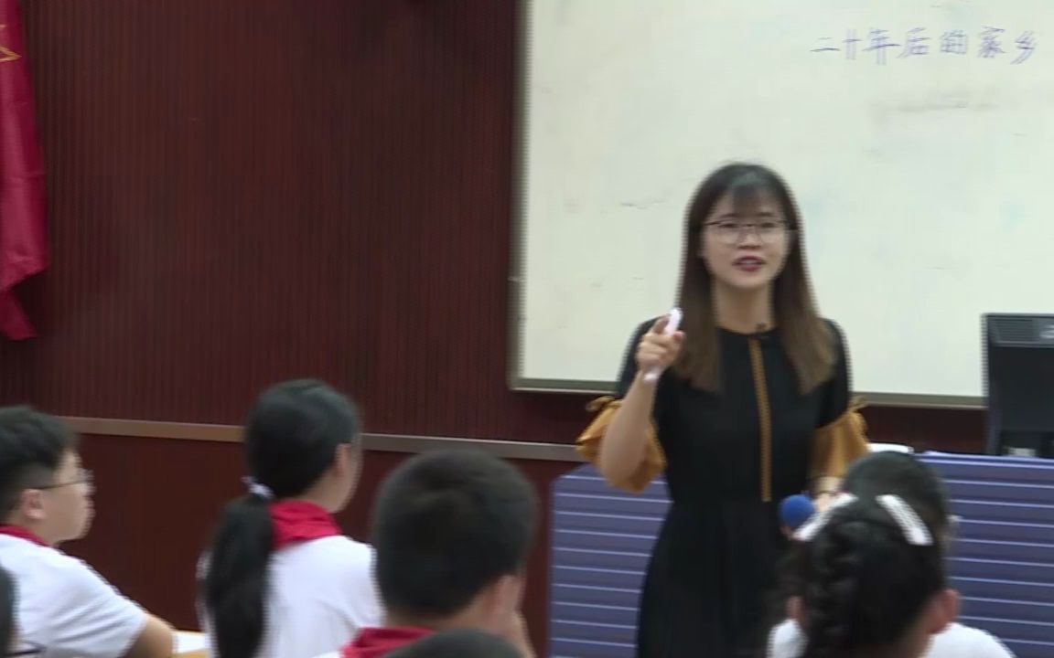 小学语文优质公开课五年级上册习作二十年后的家乡 教学视频10