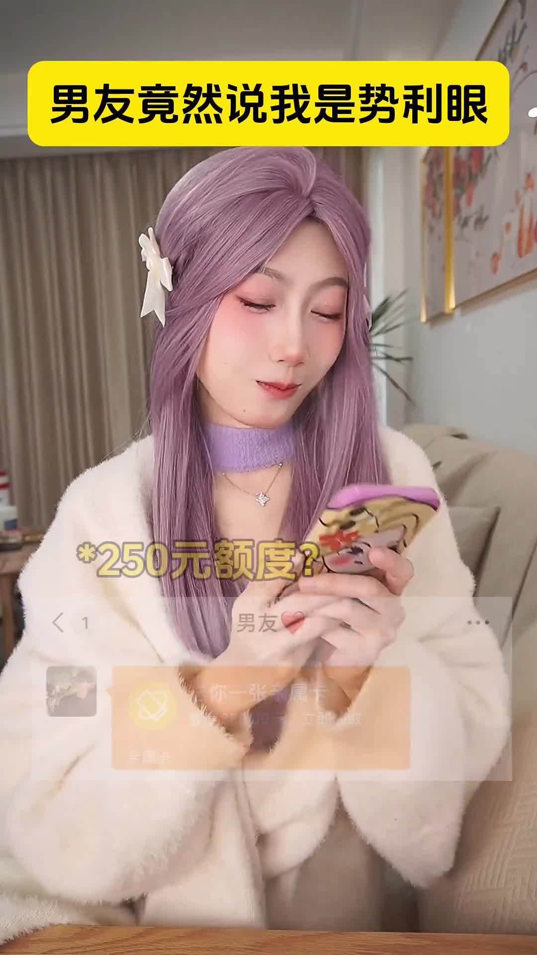 亲属卡只能看,不能用吗?