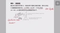 三角函数常考模型