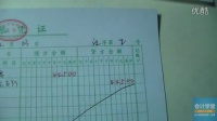错账更正方法-红字冲销法