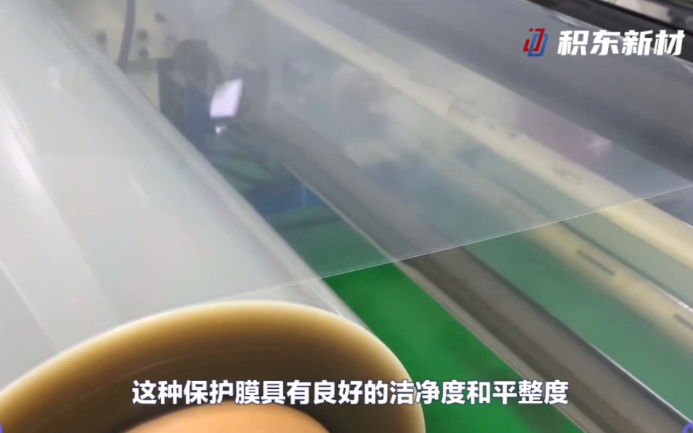 一般不残胶保护膜小知识