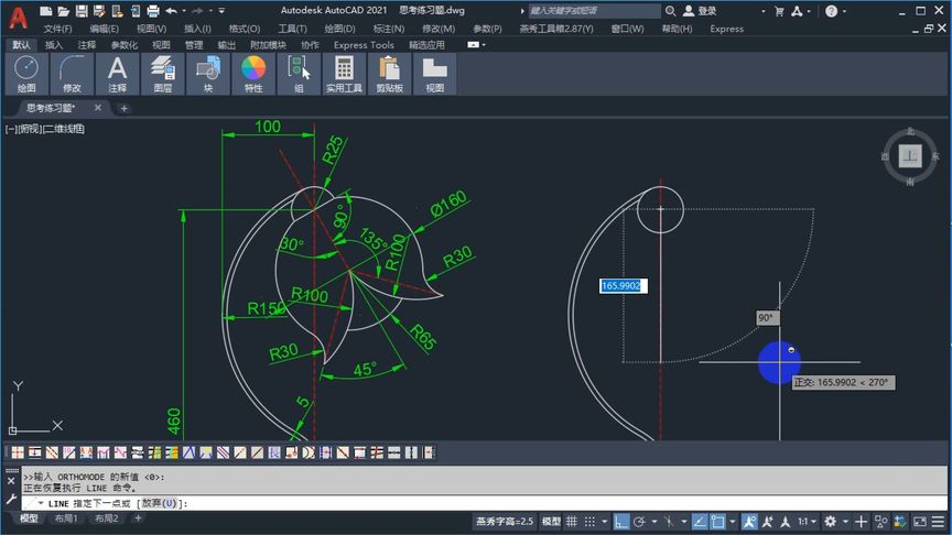 画好这个图,CAD的圆相切就能学会(后扁)