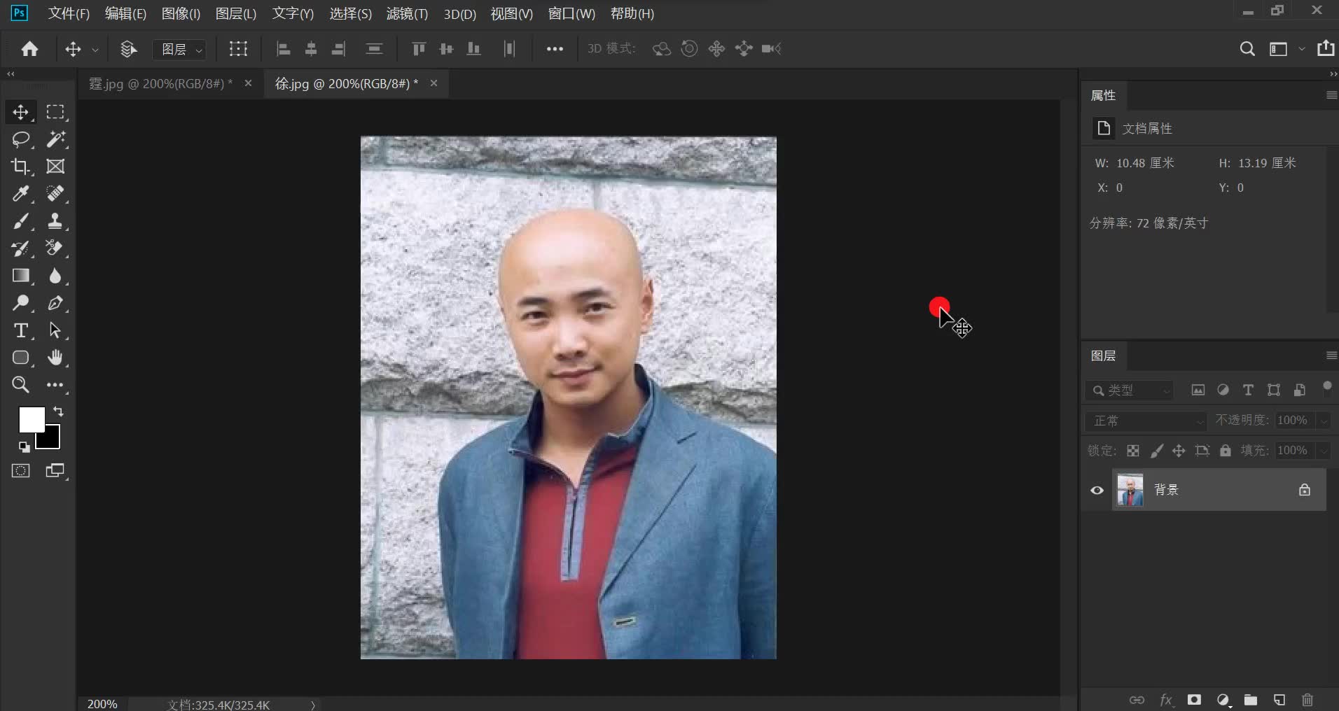 【ps教程】给人物添加新发型,太帅了!