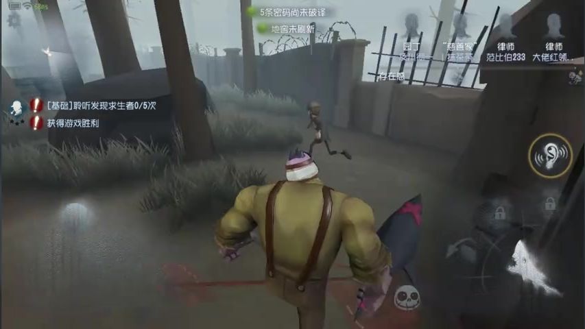 第五人格 第一次用模拟器玩第五人格,感觉很别扭,勉强胜利