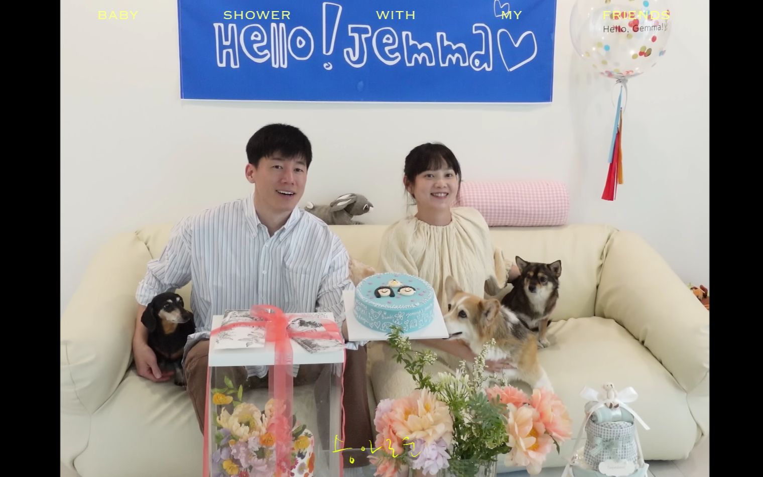 【doflwl】230521韩国演员尹胜雅 惊喜的baby shower