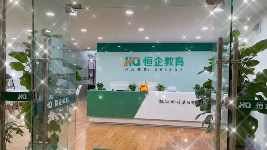 学会计,到恒企#会计培训 #学会计到恒企 #记录平凡生活
