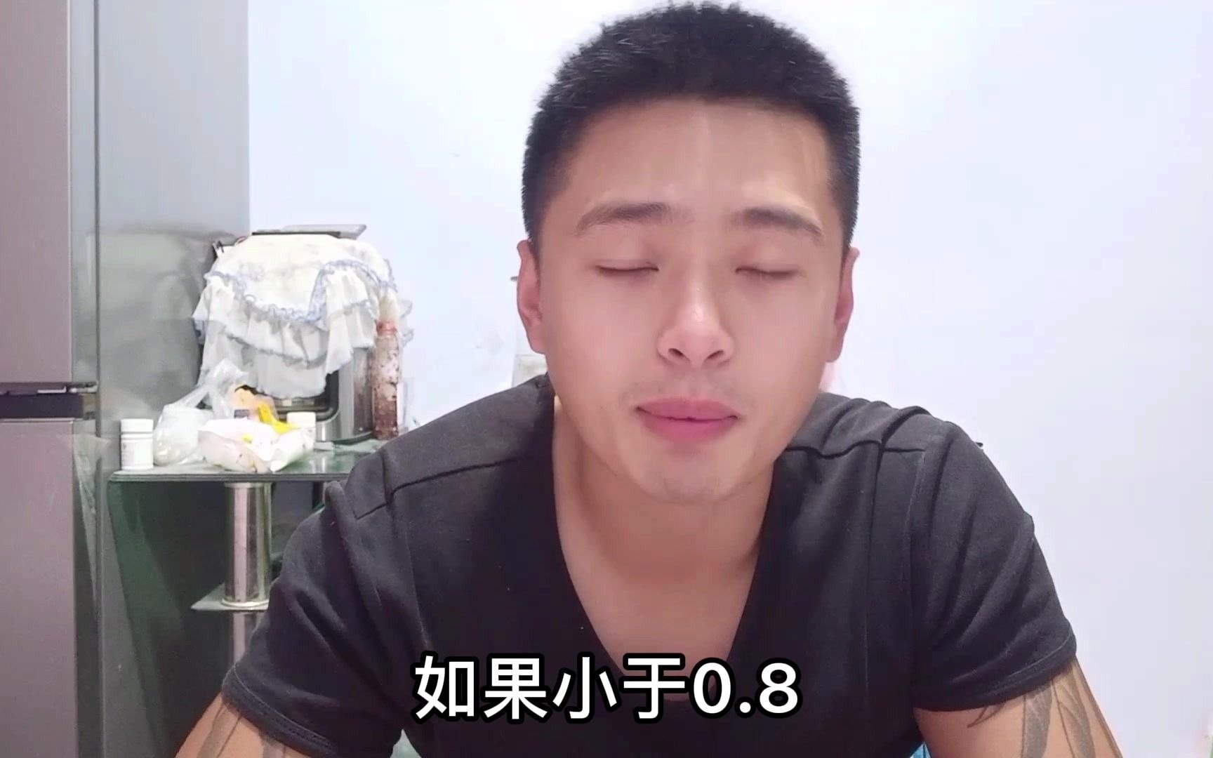 如果减得太慢,赶紧来测一下自己的基础代谢,看下是多少