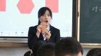 课堂实录《初步认识轴对称图形》执教:南江县赶场镇小学岳丽铭