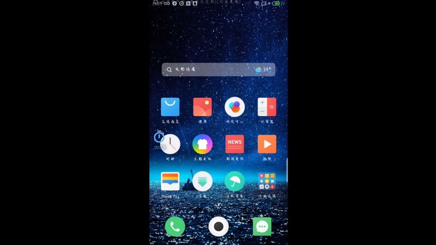 教大家怎么下载电脑游戏。