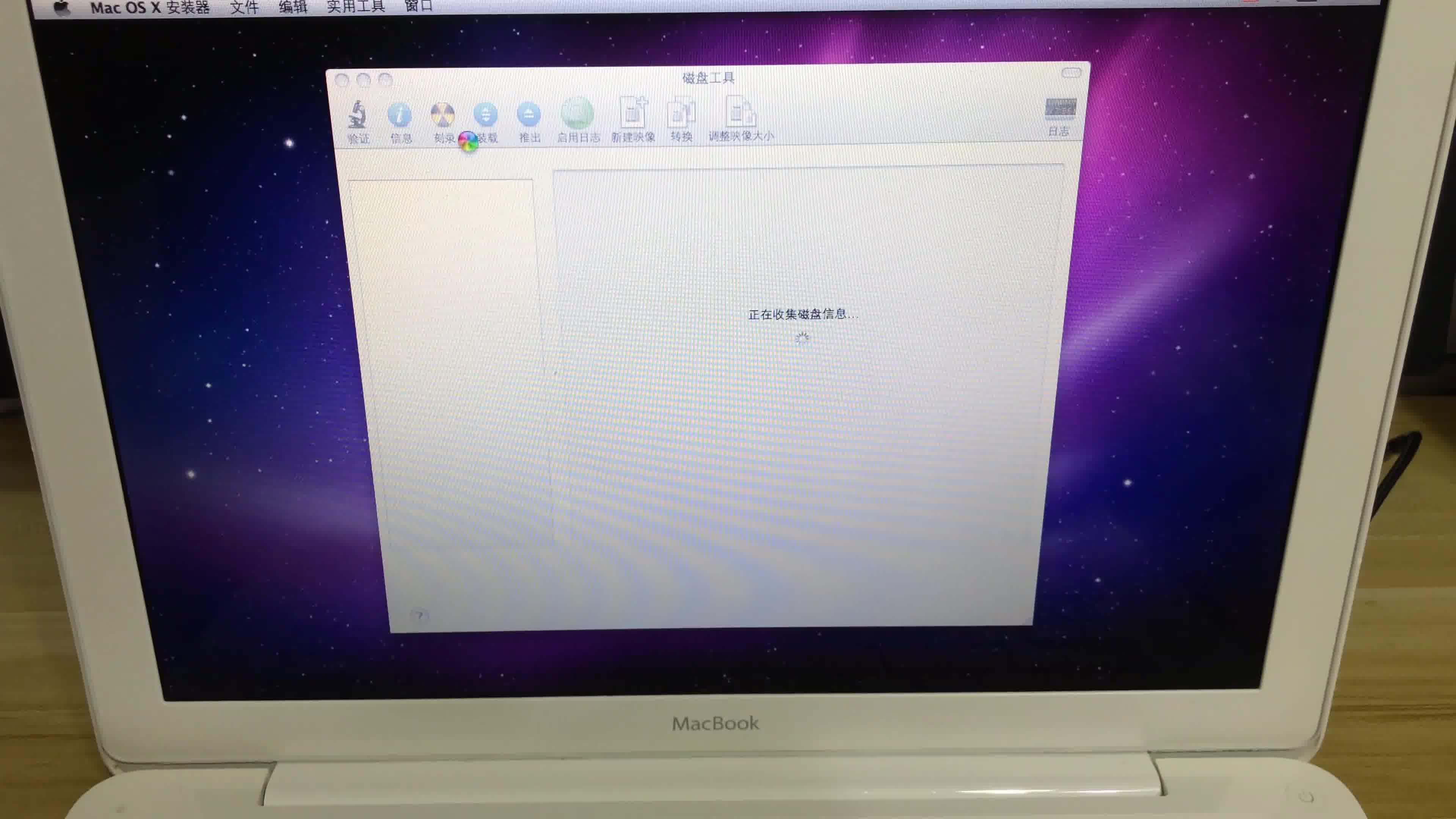 MacBook 2010安装macOS X 10.6.3