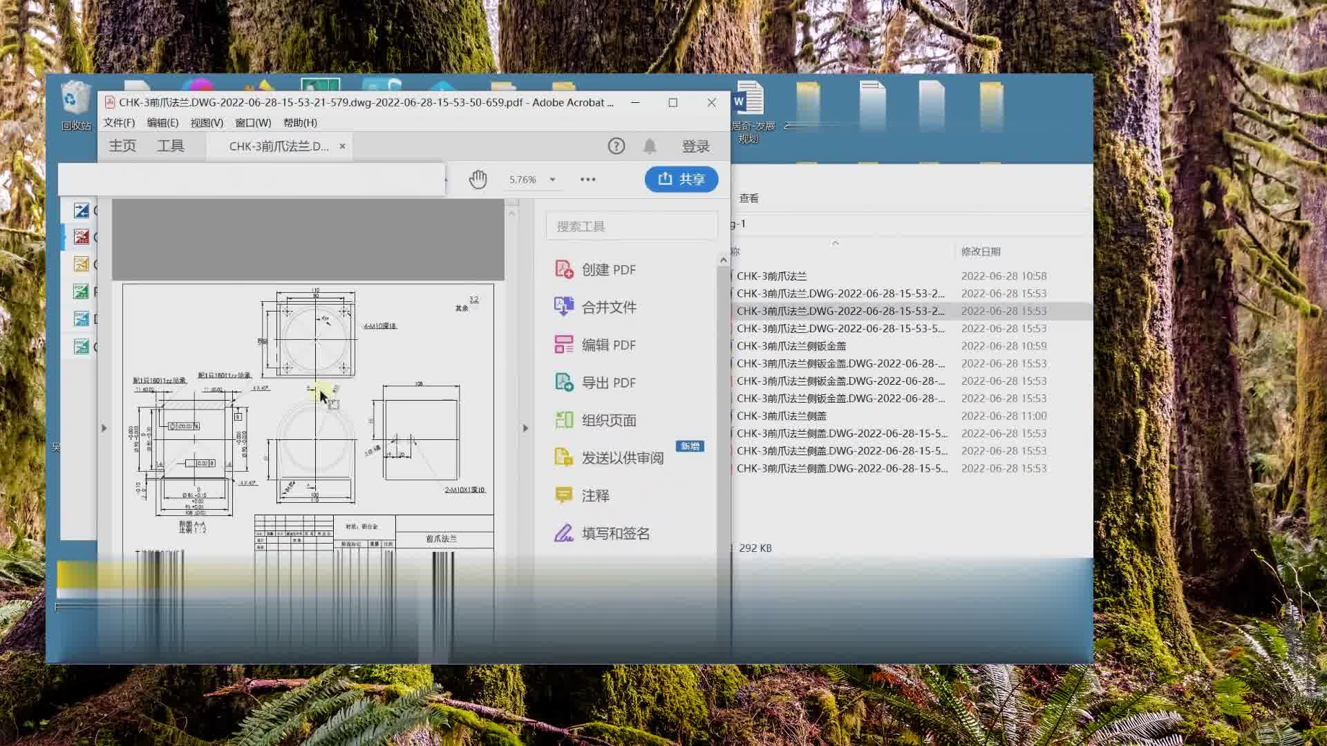 cad图档如何转换pdf,pdf转换可编辑的cad,pdf是怎么转换成cad