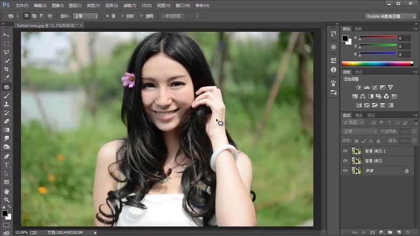 ps人物精修基础:渐隐工具对眼带和鱼尾纹进行一个弱化,懂了吗?