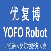 优复博机器人 