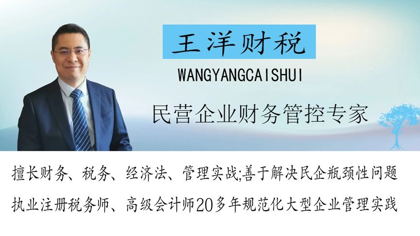 财务三大报表太复杂,老板学不会?极简版3分钟内教会你!