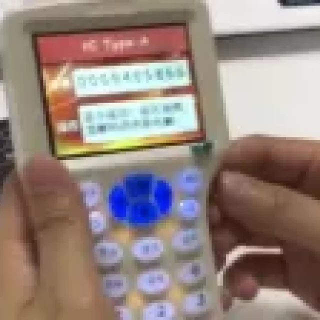 手持式IC卡ID卡读写器使用教程