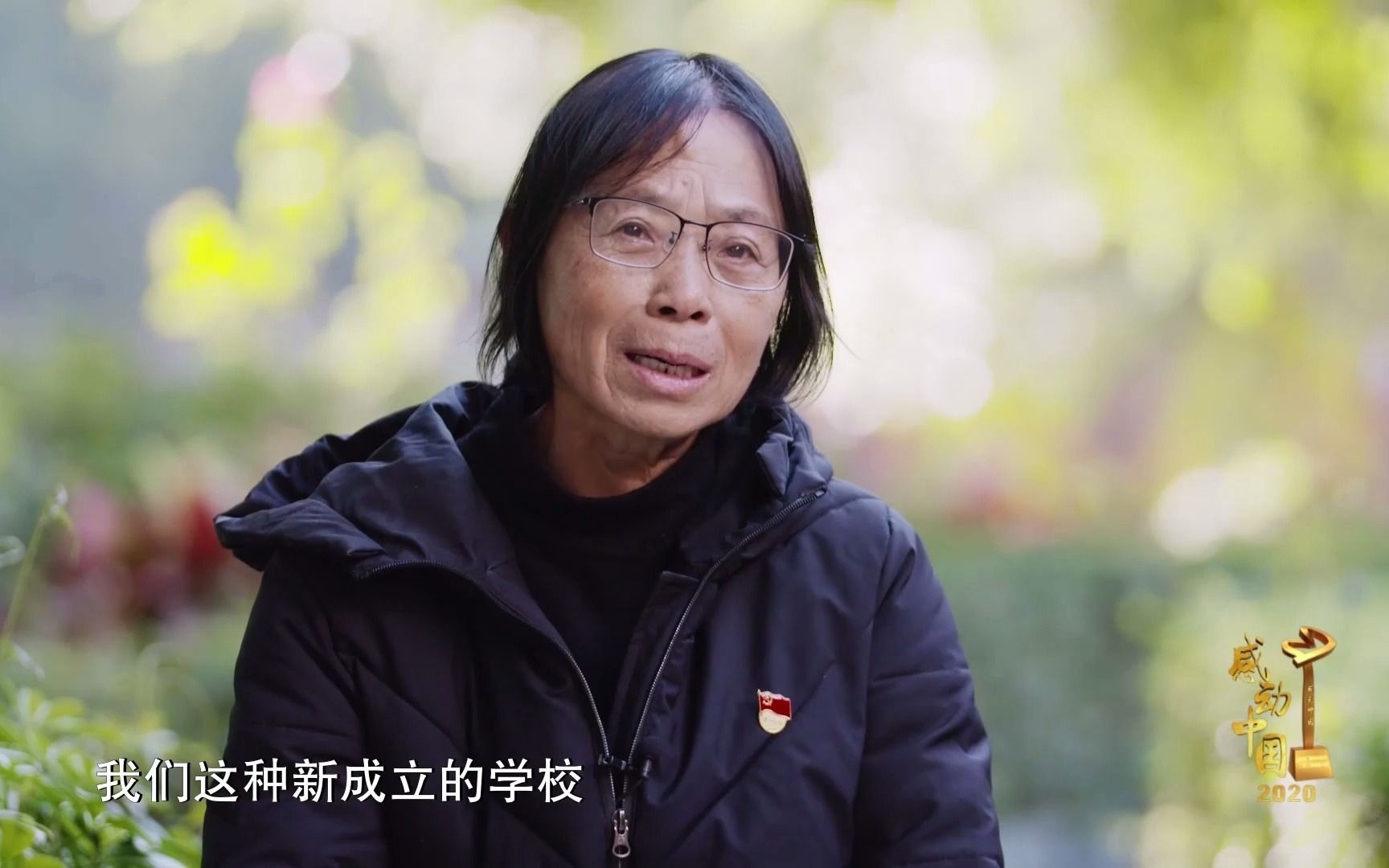 【感动中国】张桂梅:学生比我幸福就足够了