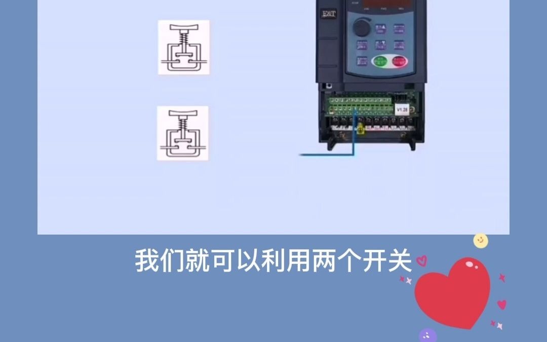 什么是变频器的UPDOWN功能呢