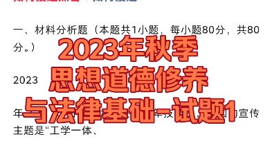 ...亿+超大题库量,开放大学最全题库,支持文字、语音、拍照、截图搜题