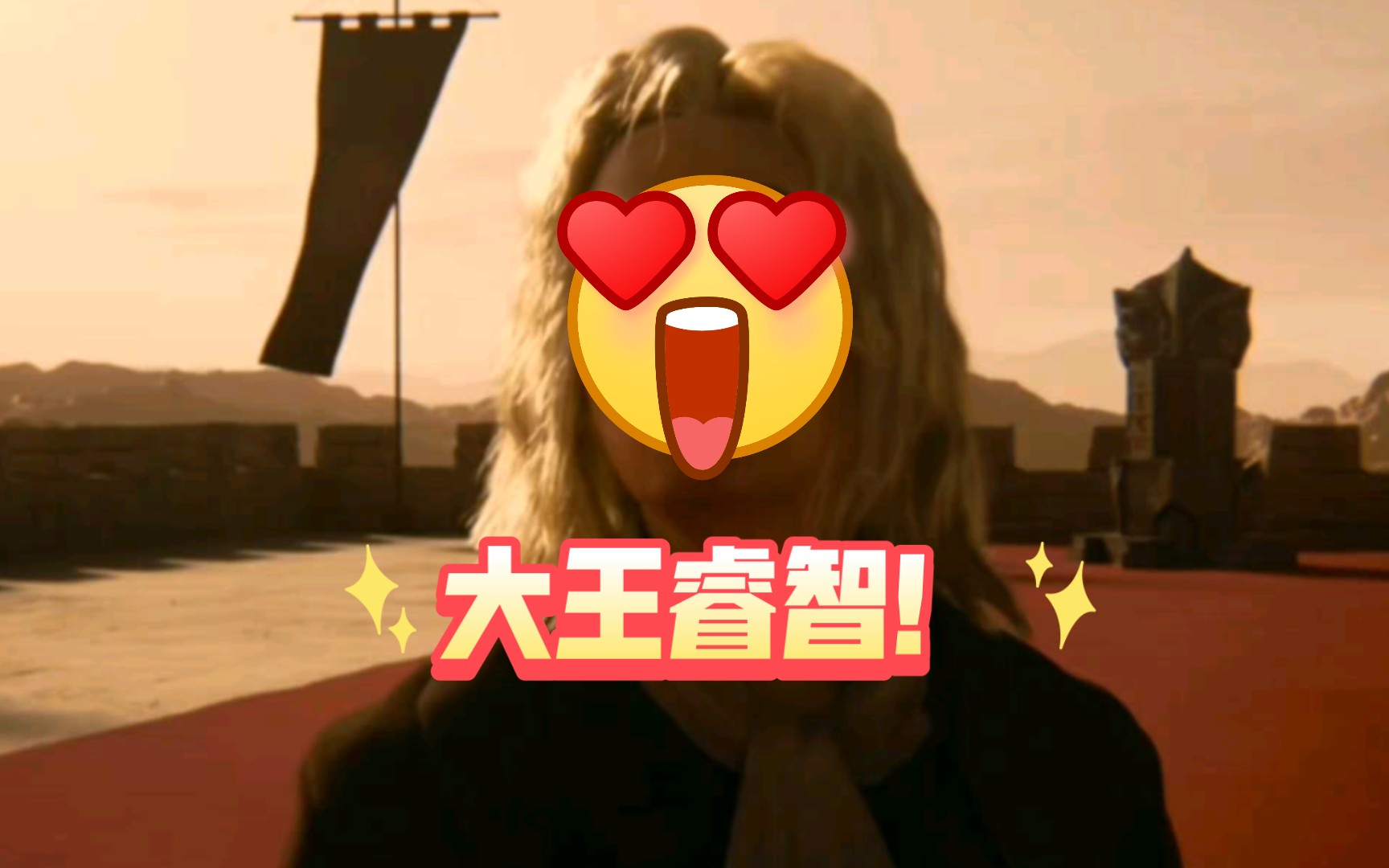 三体动画部分里的牛顿快把我笑死了哈哈哈哈哈,这么爱拍马屁别叫...