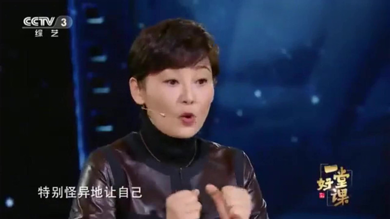 一堂好课:徐帆自曝笑场经历,上台一踢腿鞋就掉了,这该怎么办?