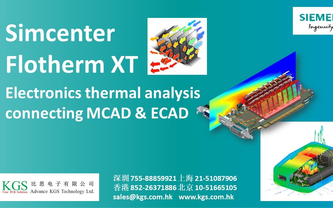 FlothermXT热仿真工具介绍及操作第十五期-瞬态属性中的合并函数(...