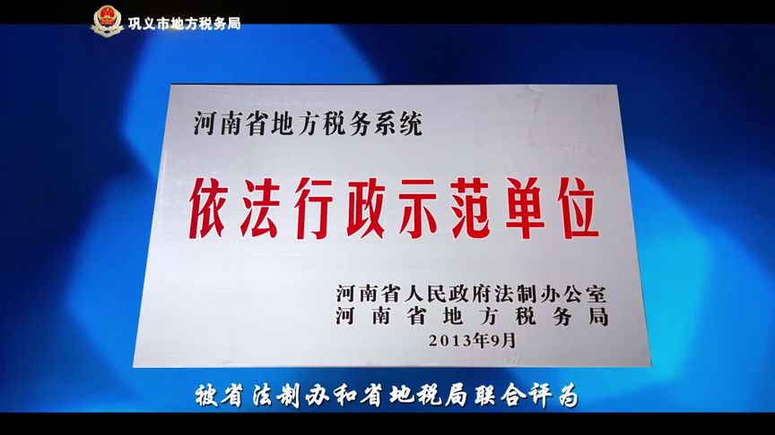 精神文明创建宣传片 #宣传片拍摄制作 #郑州影视公司