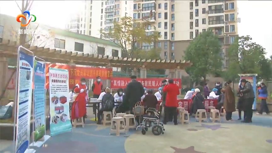 我市印发“我为群众办实事”实践活动实施方案