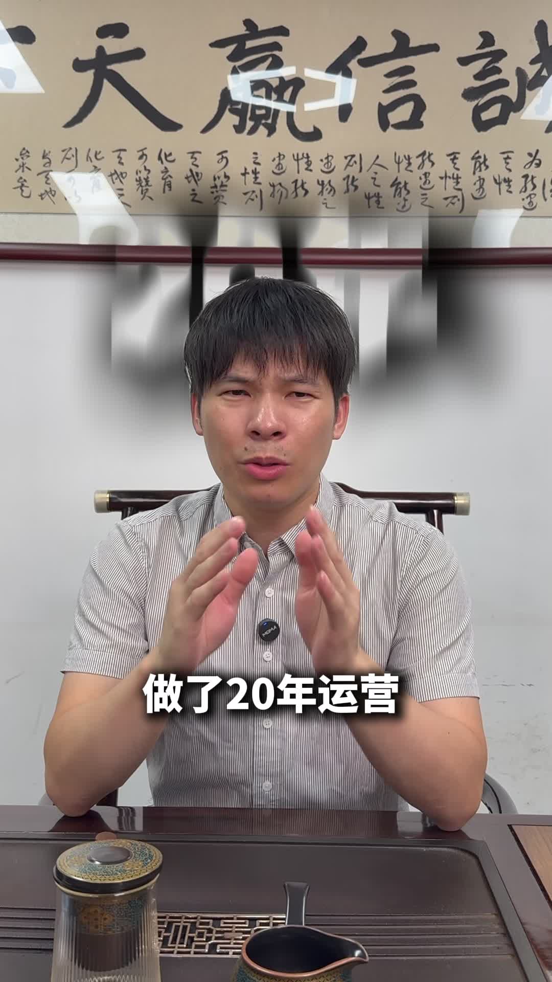 中小企业老板如何选对新媒体赛道? #新媒体培训基地 #新媒体培训...