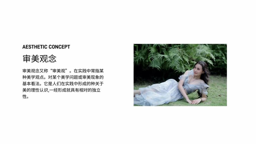 图文排版诀窍 #排版 #设计 #平面设计 #版式设计 #图文排版