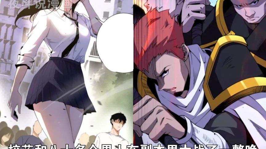 #快看a皮皮 #动漫解说 男主开局就觉醒亡灵召唤师 召唤百万大军