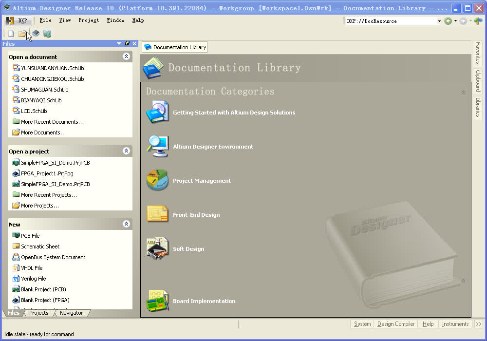 Altium Designer 10从入门到精通