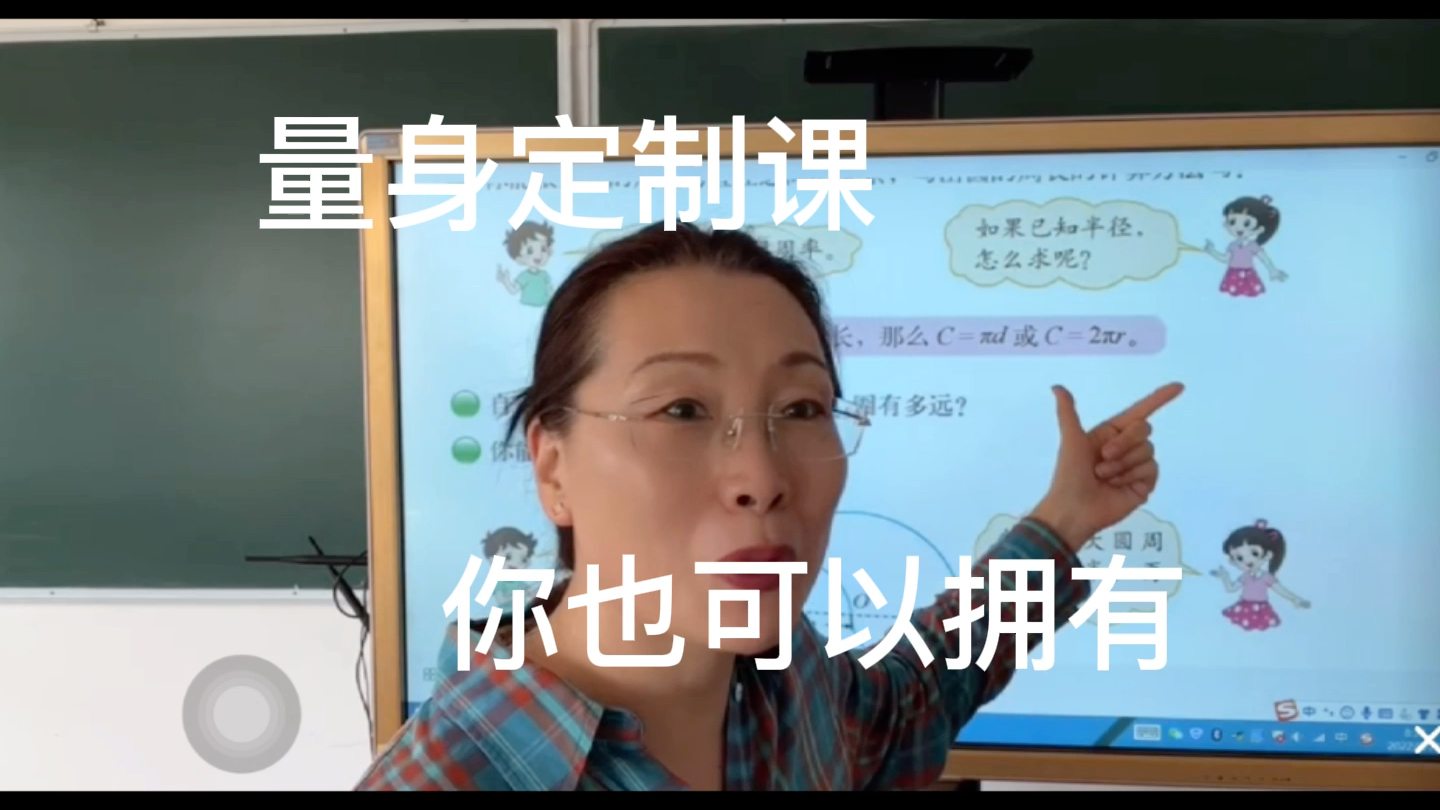 小学数学教师面试真题解析与示范,高效高分备考