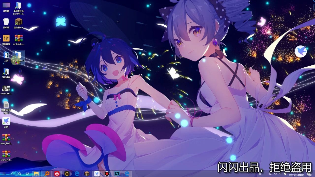 教大家批量如何修改我的世界材质包贴图大小