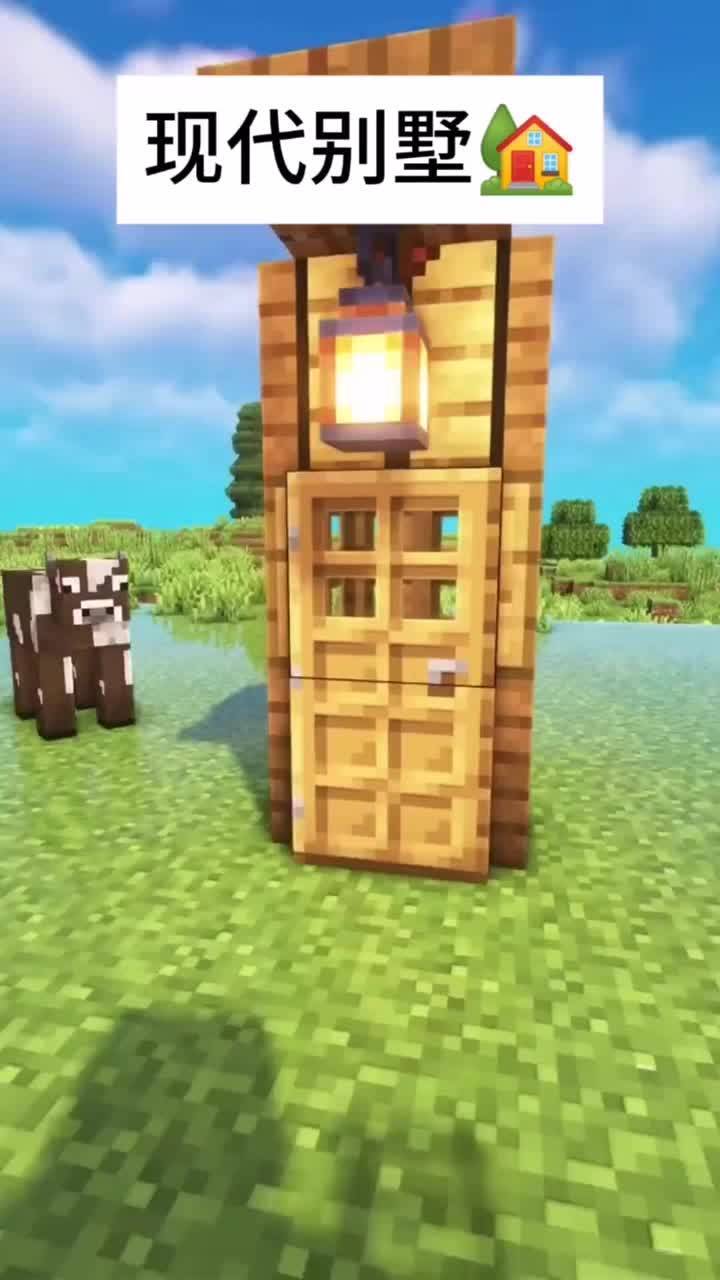 我的世界超大型现代别墅建造教程