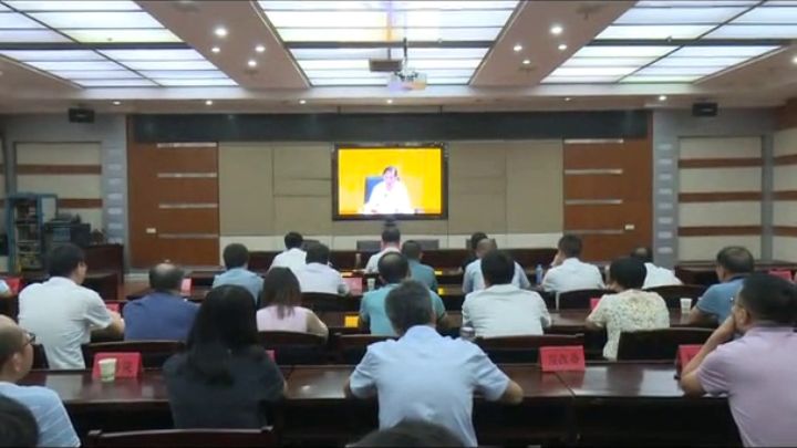 我县设立分会场收听收看全国、全省电视电话会议