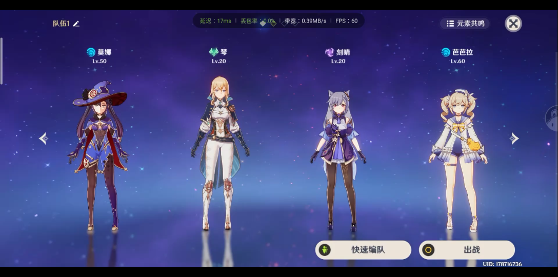 原神模型改成这样还怎么玩?