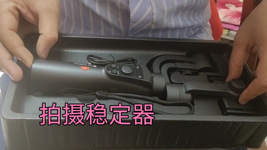 运动拍摄画面抖动,网购个手机三轴稳定器看一下实际防抖效果