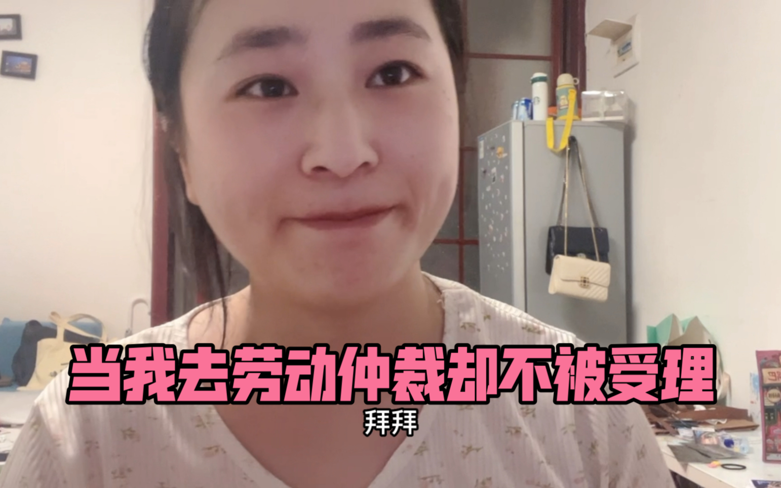 被入职三个月的公司辞退了 没签合同没有社保 劳动仲裁委还不给我受理