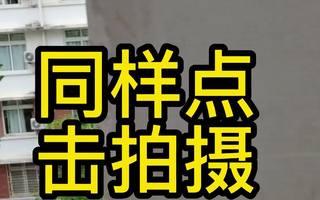 厦大青年出品——老年人智能手机教程:微信直接拍照片视频