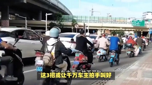 央视痛批电动车解限速屡禁不止怎么办?3种解决方案,车主很支持