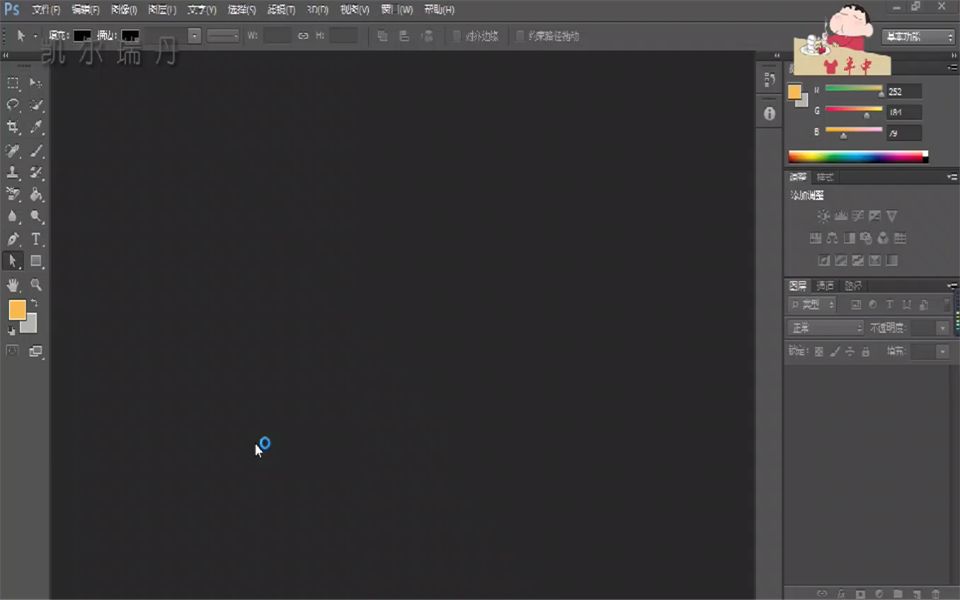 萌妹制作PS制作手机APP界面教程1电商app页面简介