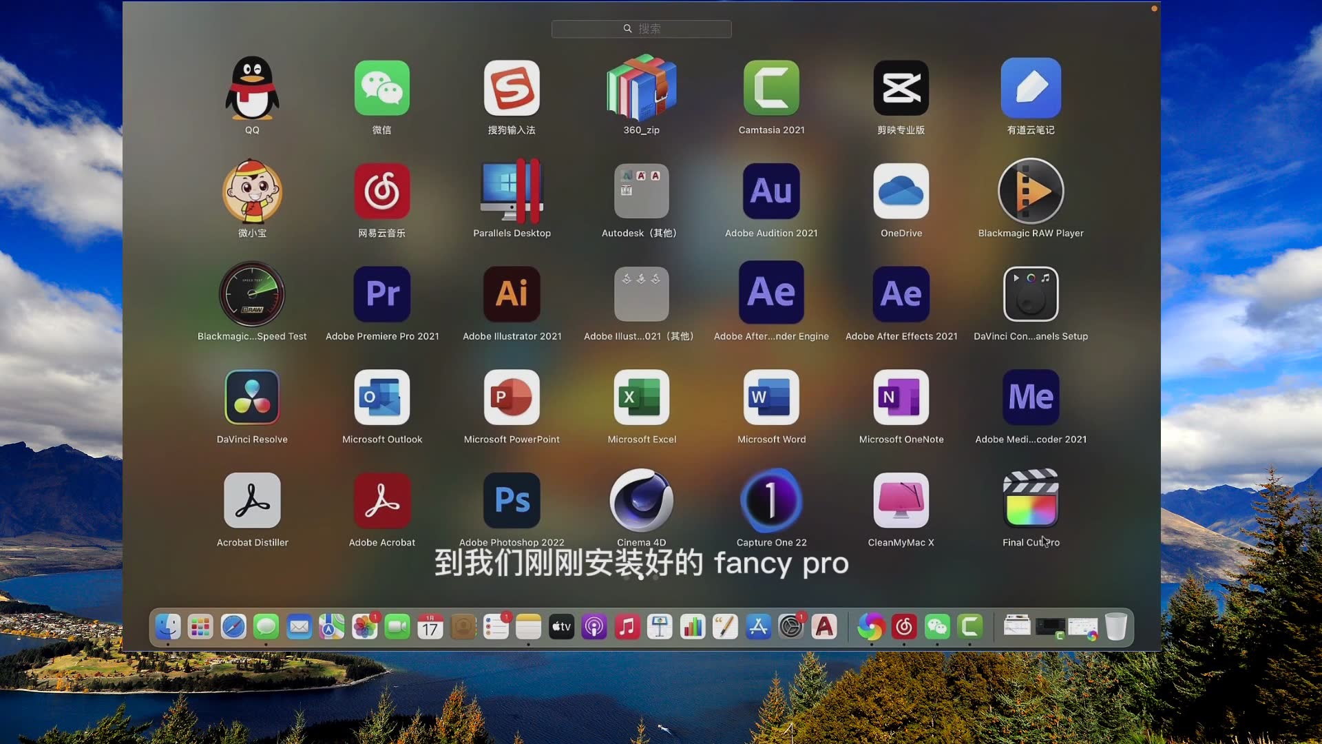 最新版FCPX如何在苹果电脑上下载安装永久使用_Final_Cut_Pro