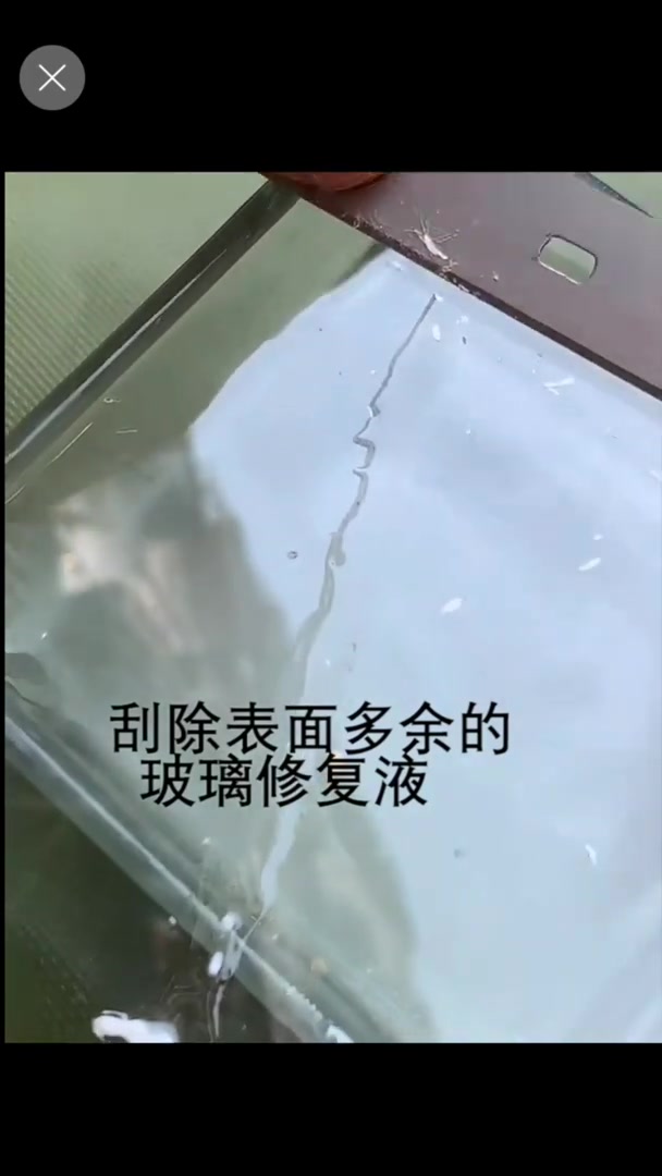 汽车玻璃修复液汽车玻璃修复液前挡风裂痕树脂胶水挡裂缝还原鱼缸...
