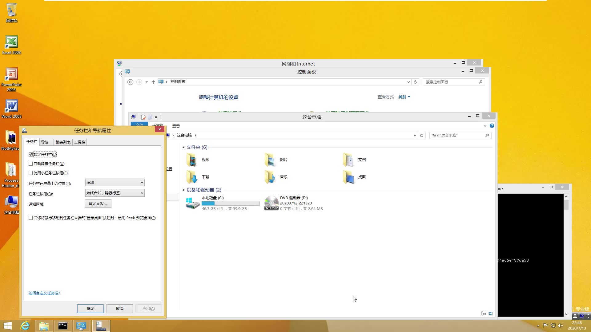 Windows 8.1 桌面触摸键盘的开启方法