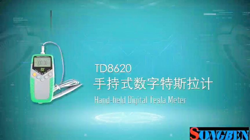 手持式高斯计TD8620的特点介绍和使用方法