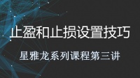 什么是趋势,趋势变化的标准又是什么,本节课程老师会讲到什么是趋势