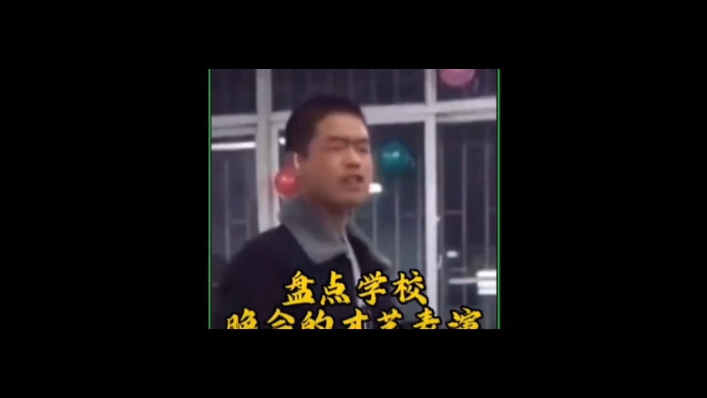 盘点学校晚会的才艺表演,一言不合就上才艺