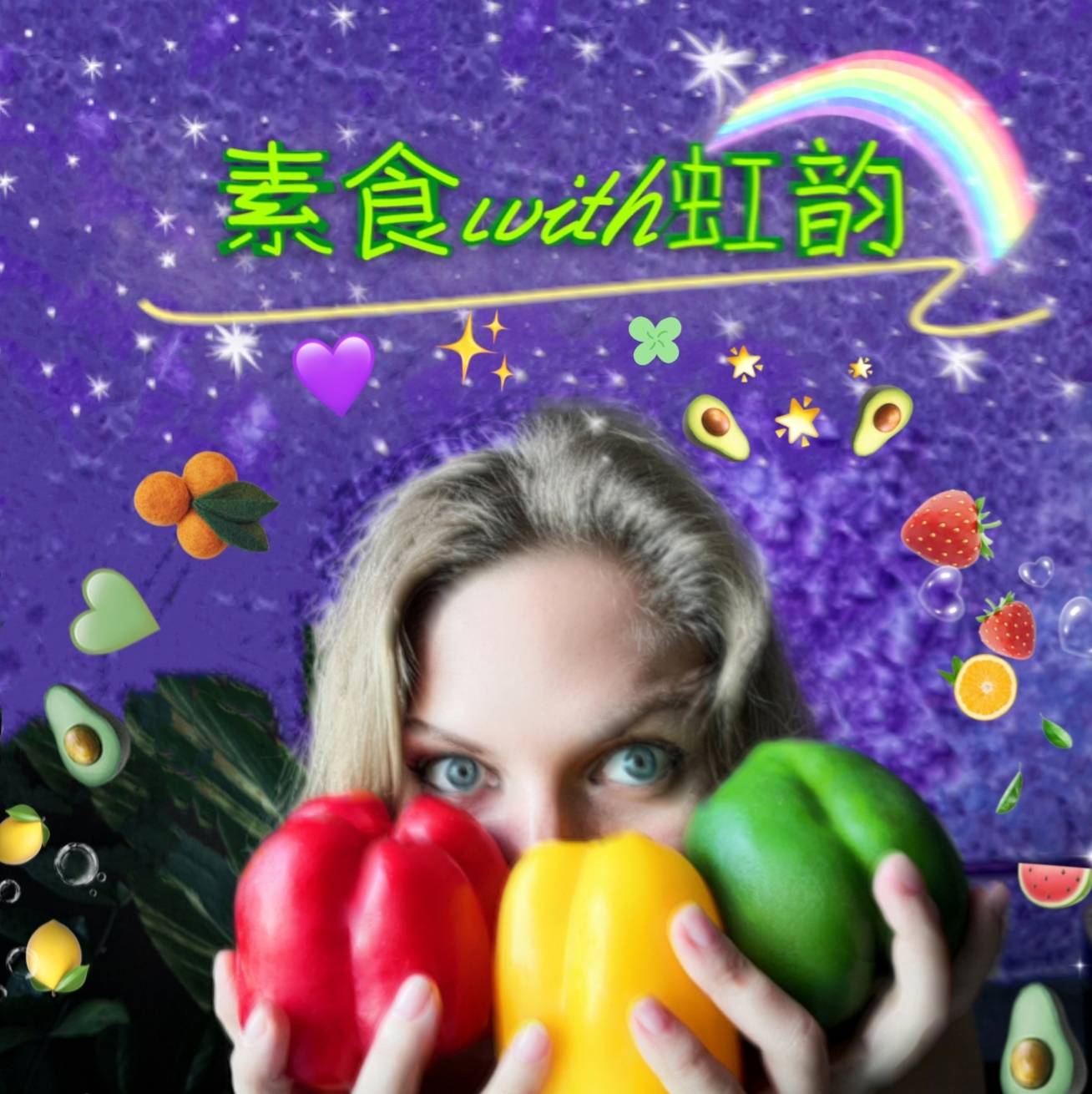 外籍主持人虹韵Olga 