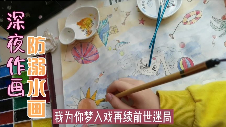 为了能按时完成老师的任务,我娃也太拼了,还要追求完美!