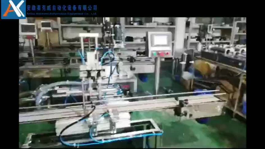 安徽奥克威自动化设备有限公司